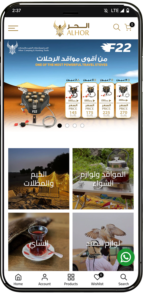 ALHOR APP – Cyber Pixel